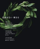 ASACO No.195改訂版