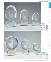 ASACO No.195改訂版