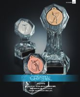 ASACO No.195改訂版