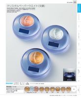 ASACO No.195改訂版